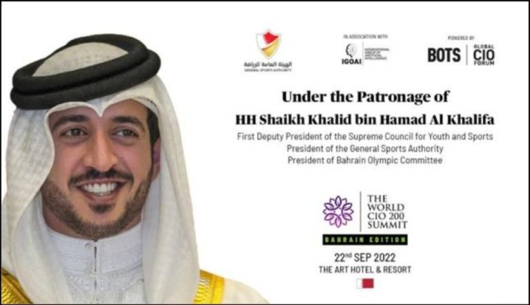 World CIO 200 Bahrain held under patronage of HH Shaikh Khalid bin ...